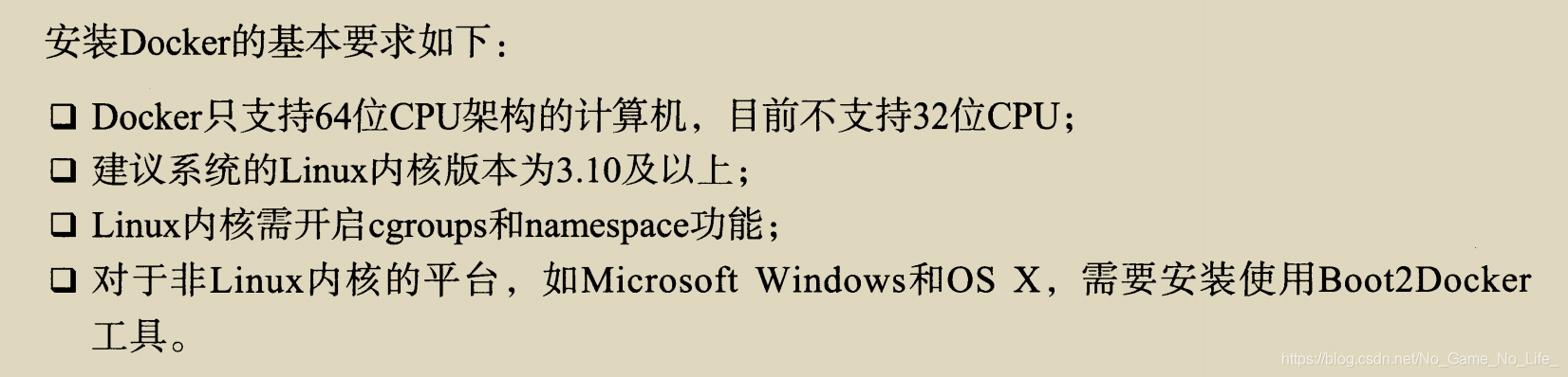 云服务器下docker的安装和配置 云服务器 可以装 Docker 么 Csdn博客