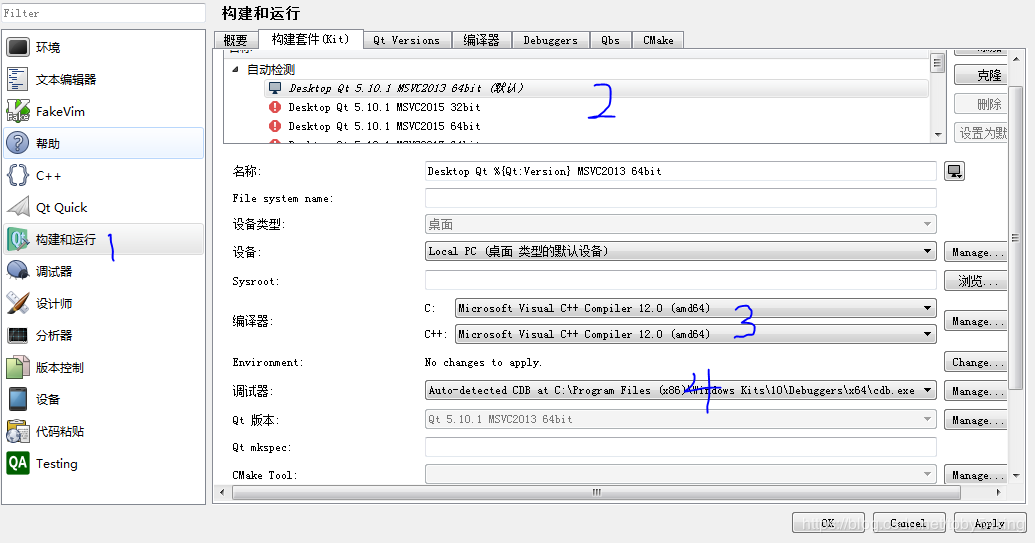 Qt: This does not seem to be a "Debug"build 解决办法 - 程序员大本营