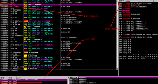 神秘脱壳——MoleBox-CSDN博客