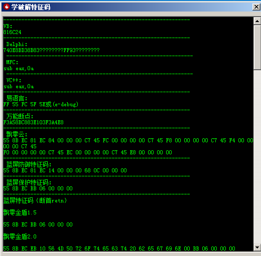 神秘脱壳——MoleBox-CSDN博客