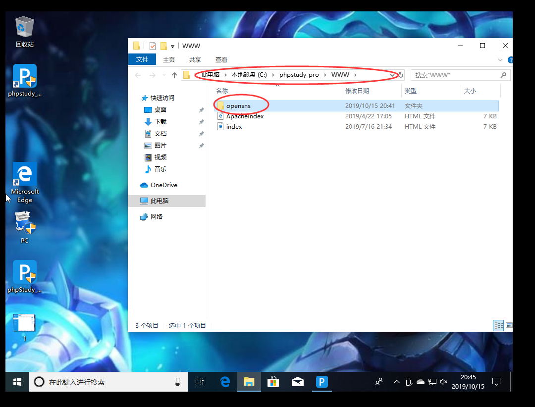 Windows10下搭建opensns_opensns安装教程-CSDN博客
