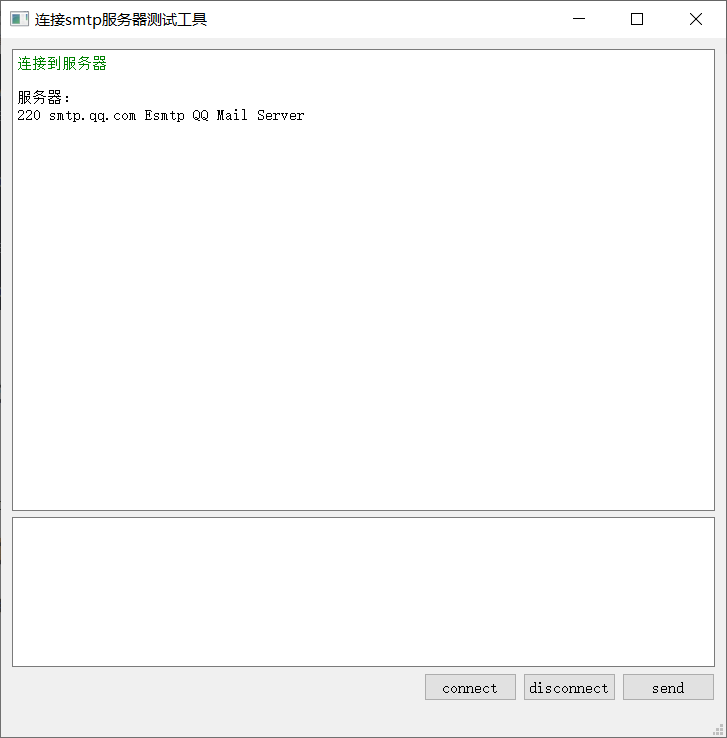 使用Tcp发送smtp邮件（以Qt为例）_tcp 发邮件 smtp 中继服务-CSDN博客
