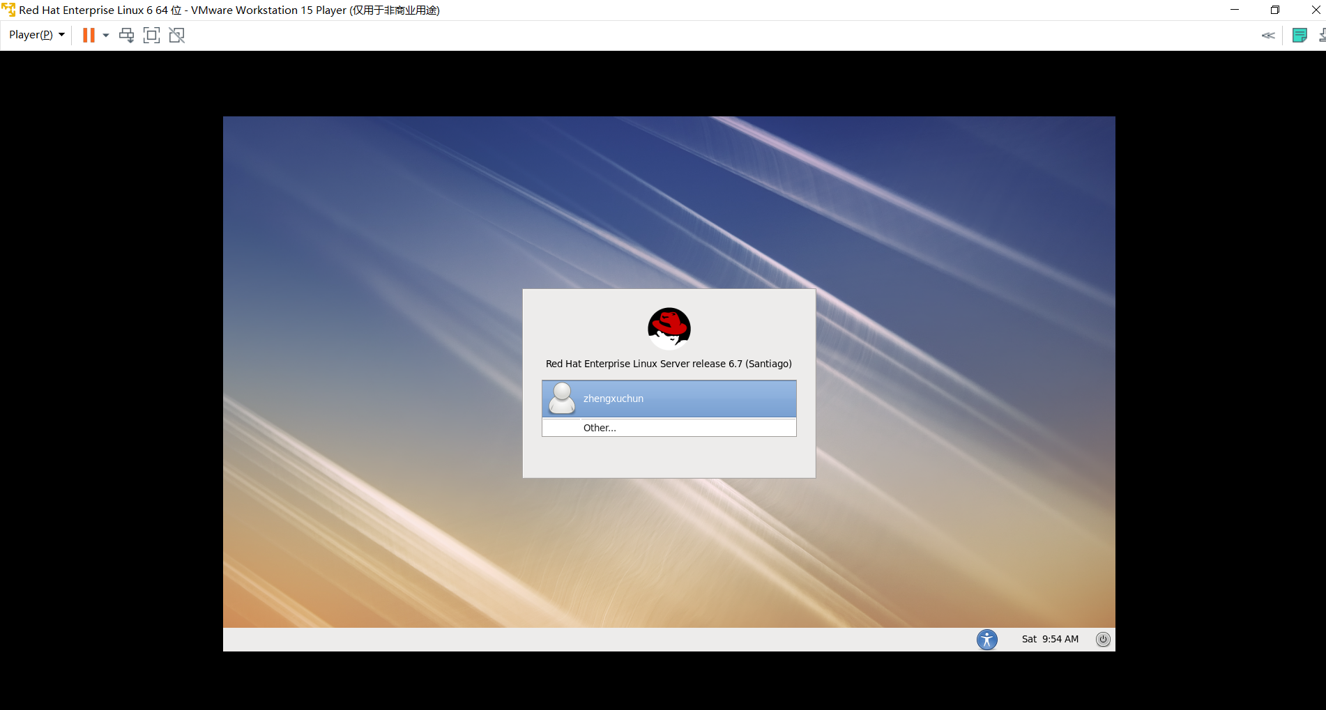 创建虚拟机VMware Workstation15 + rhel-server-6.7-x86_64-dvd_redhat6.7 支持vmware15-CSDN博客
