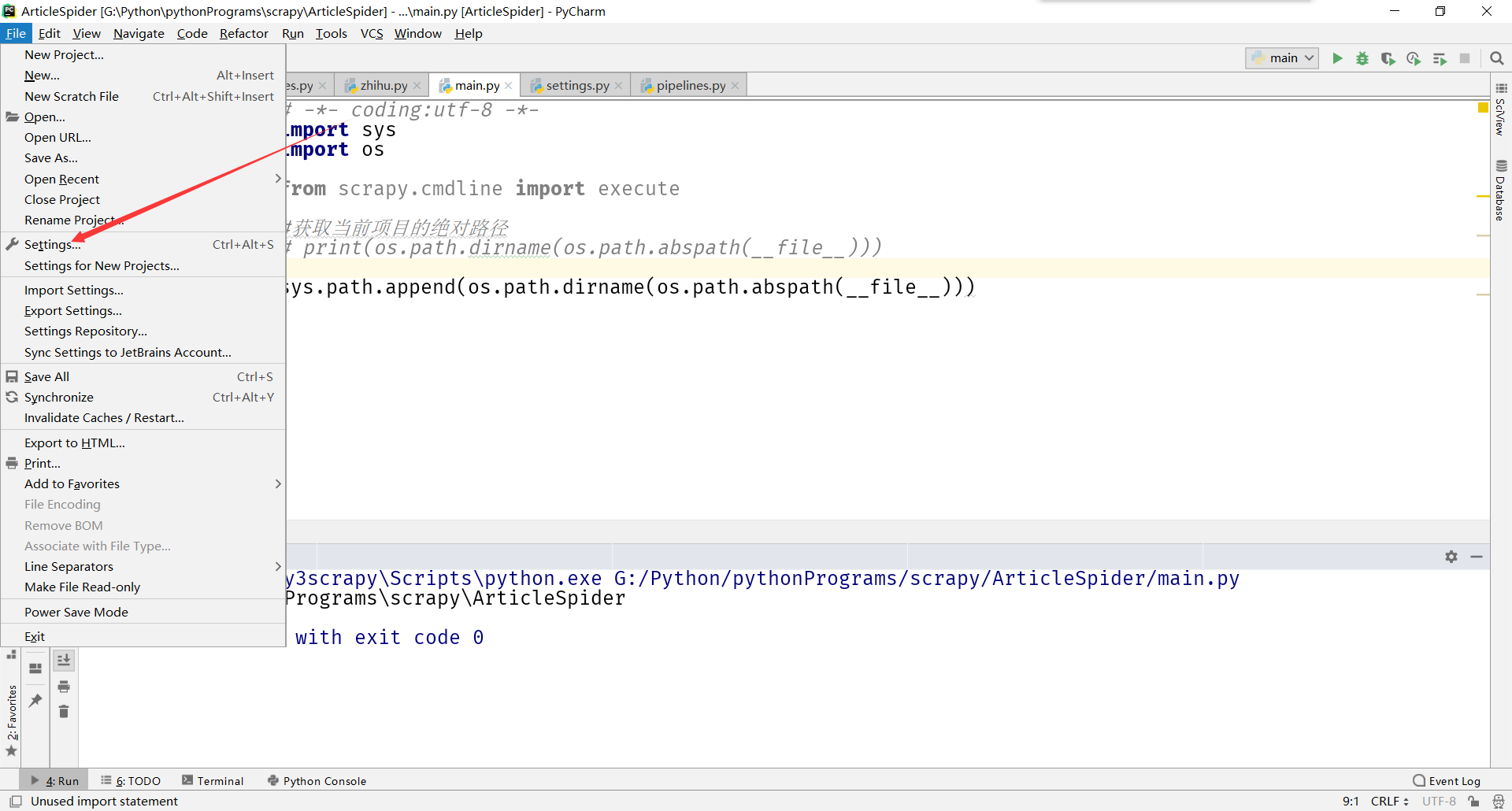 pycharm 中 import sys 失败的原因 (python)_import sys报错-CSDN博客