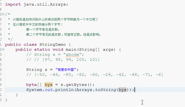 字节流读取文本可能产生乱码的原因_字节流 乱码-CSDN博客