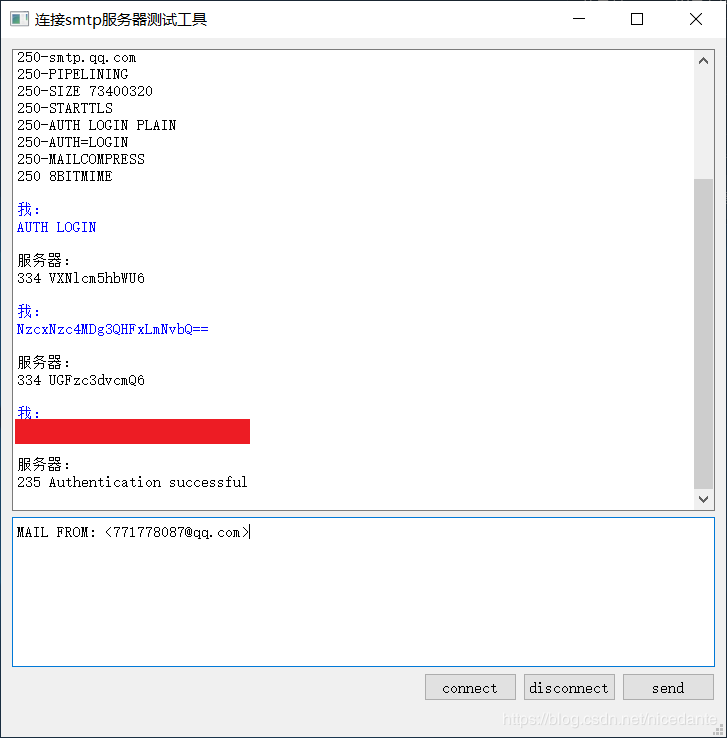 使用Tcp发送smtp邮件（以Qt为例）_tcp 发邮件 smtp 中继服务-CSDN博客