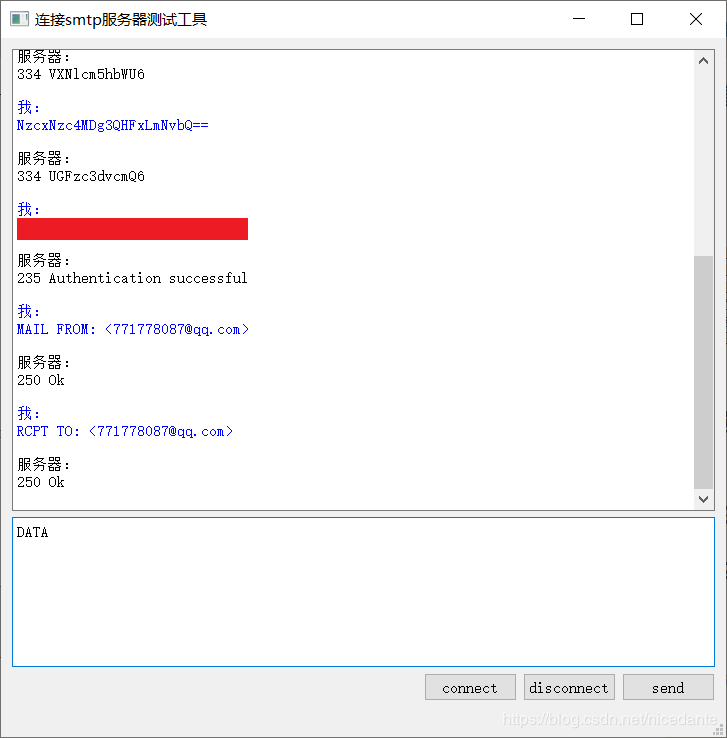 使用Tcp发送smtp邮件（以Qt为例）_tcp 发邮件 smtp 中继服务-CSDN博客