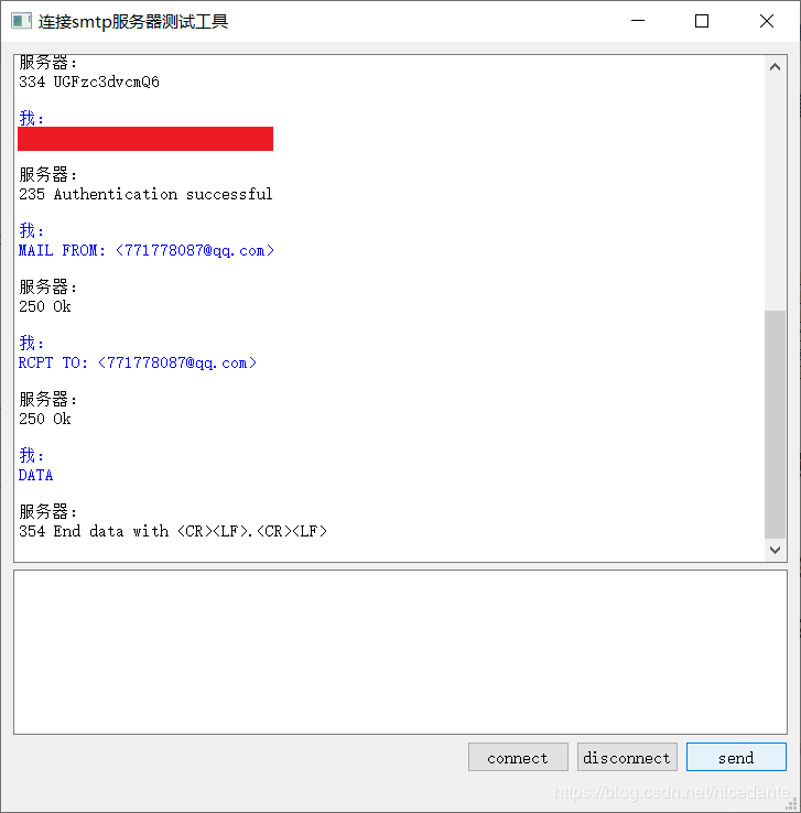 使用Tcp发送smtp邮件（以Qt为例）_tcp 发邮件 smtp 中继服务-CSDN博客