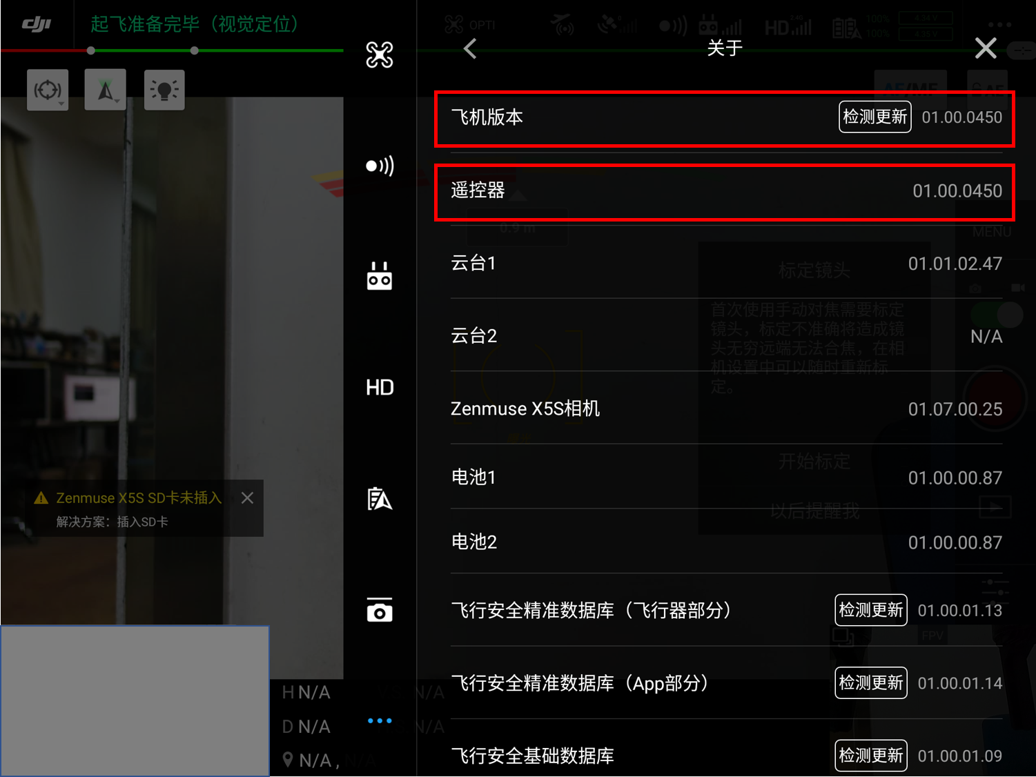 DJI M210+Onboard-SDK(OSDK)开发——（二）软件环境配置_dji m210二次开发-CSDN博客