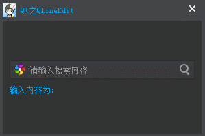 11 Qt常用控件(QLabel、QLineEdit)_qlineedit自动换行-CSDN博客