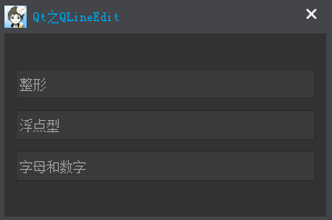 11 Qt常用控件(QLabel、QLineEdit)_qlineedit自动换行-CSDN博客