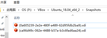 VBox 虚拟机完美迁移/复制（带快照）_.vbox-CSDN博客
