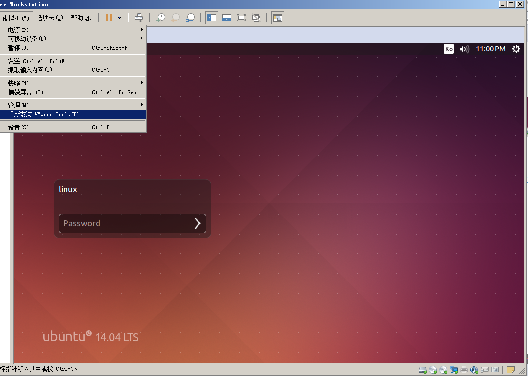 VMware内虚拟机自适应及最大化窗口调整方式_vmware窗口最大-CSDN博客