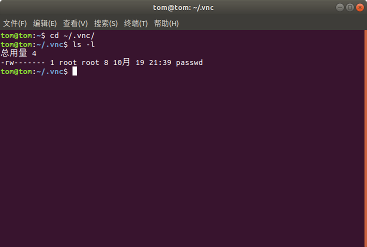 Use VNC Viewer to remotely connect to Ubuntu desktop and prompt password check failed ...