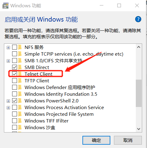 Win10系统Ping端口及利用telnet命令Ping 端口_windows怎么把端口打开 让别人ping到-CSDN博客