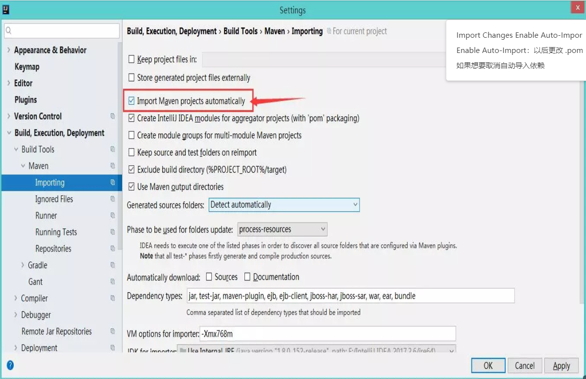 idea的Import changes 和enable auto-import-CSDN博客
