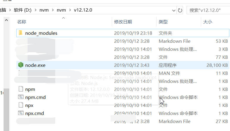 win10安装nvm管理node版本，以及环境配置和遇到的坑('node' 和'npm'不是内部或外部命令，也不是可运行的程序 或批处理文件。)_npnm' 不是内部或外部命令,也不是可运行的 ...