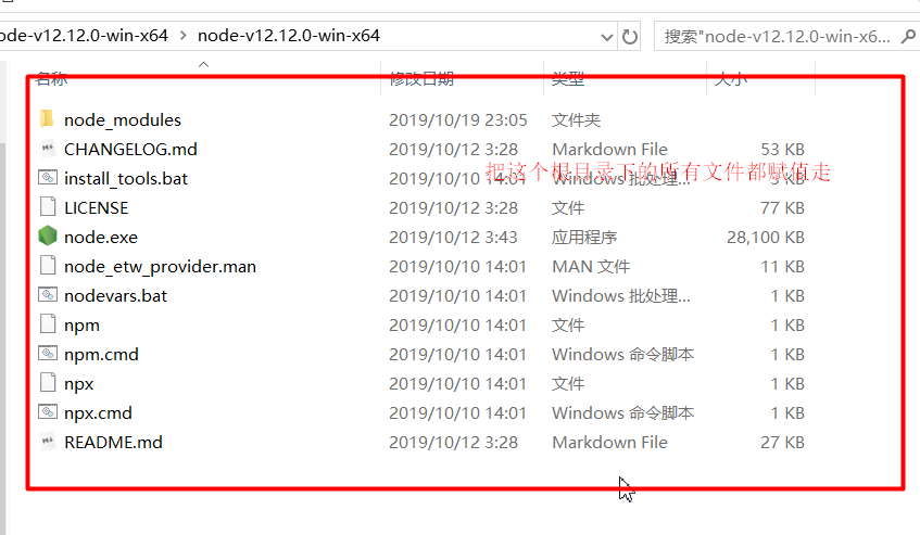 win10安装nvm管理node版本，以及环境配置和遇到的坑('node' 和'npm'不是内部或外部命令，也不是可运行的程序 或批处理文件。)_npnm' 不是内部或外部命令,也不是可运行的 ...
