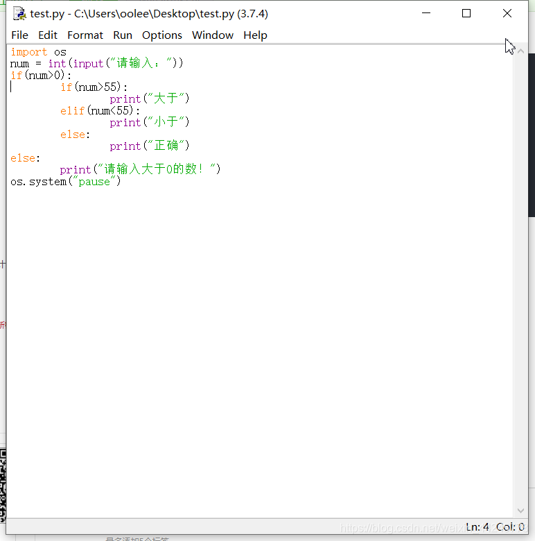 Python3控制台执行完后不主动退出 Python中可以使用input 方法实现程序在执行完毕后不退出 Csdn博客