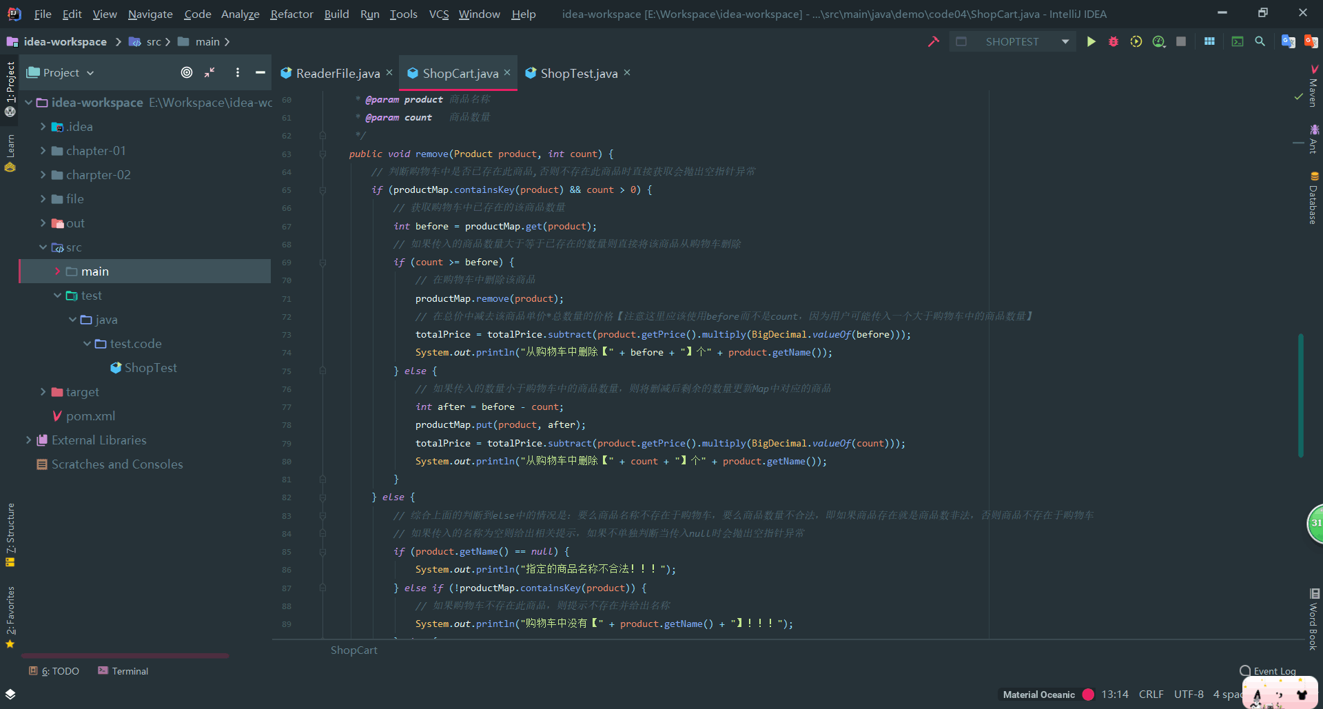IDEA主题插件：Material Theme UI_找不到material theme ui插件-CSDN博客
