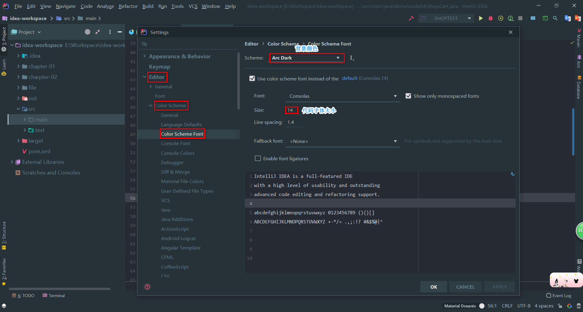 IDEA主题插件：Material Theme UI_找不到material theme ui插件-CSDN博客