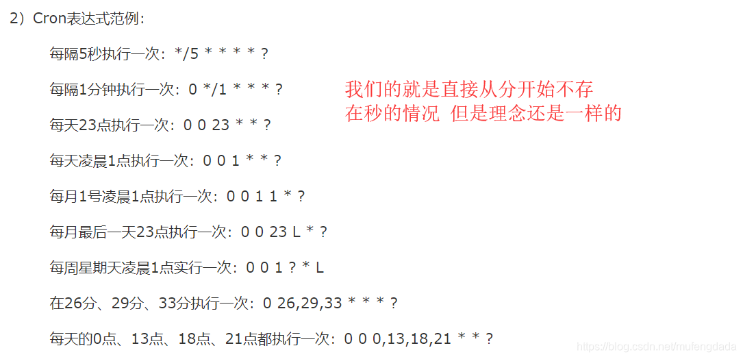 Logstash配置多张表和多个数据源logstash分多个文件导入多个数据表 Csdn博客
