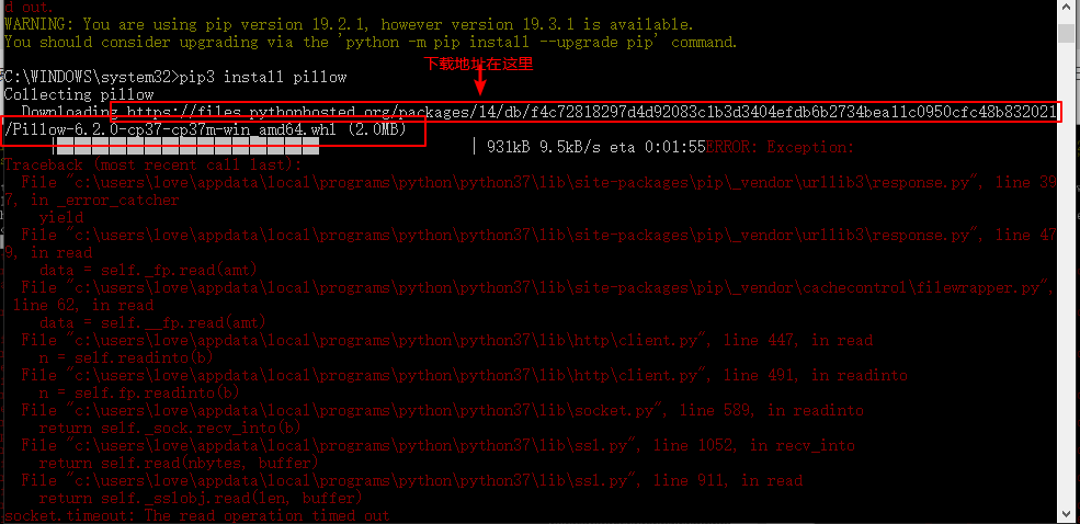 ERROR: Exception: Traceback (most recent call last)的解决方法-CSDN博客