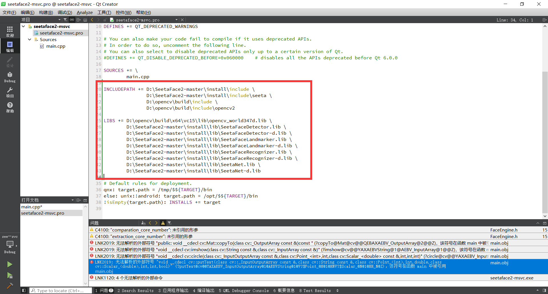 seetaface2例程移植至Qt_没有faceengine头文件-CSDN博客