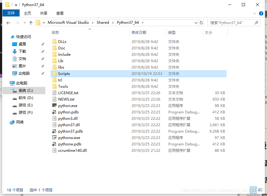 Vscode 如何导入python库vscode怎么导入python库 Csdn博客 3694