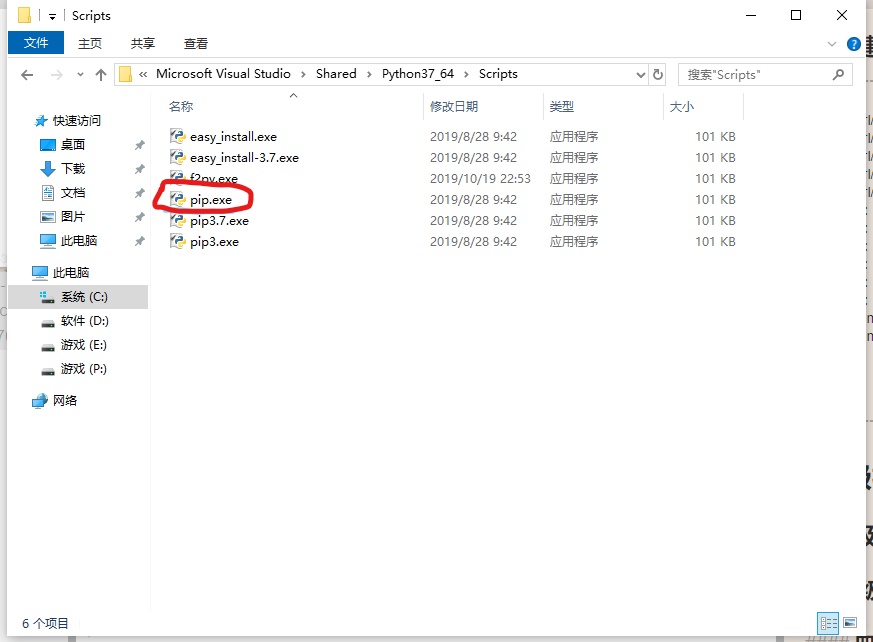 vscode 如何导入python库_vscode怎么导入python库-CSDN博客