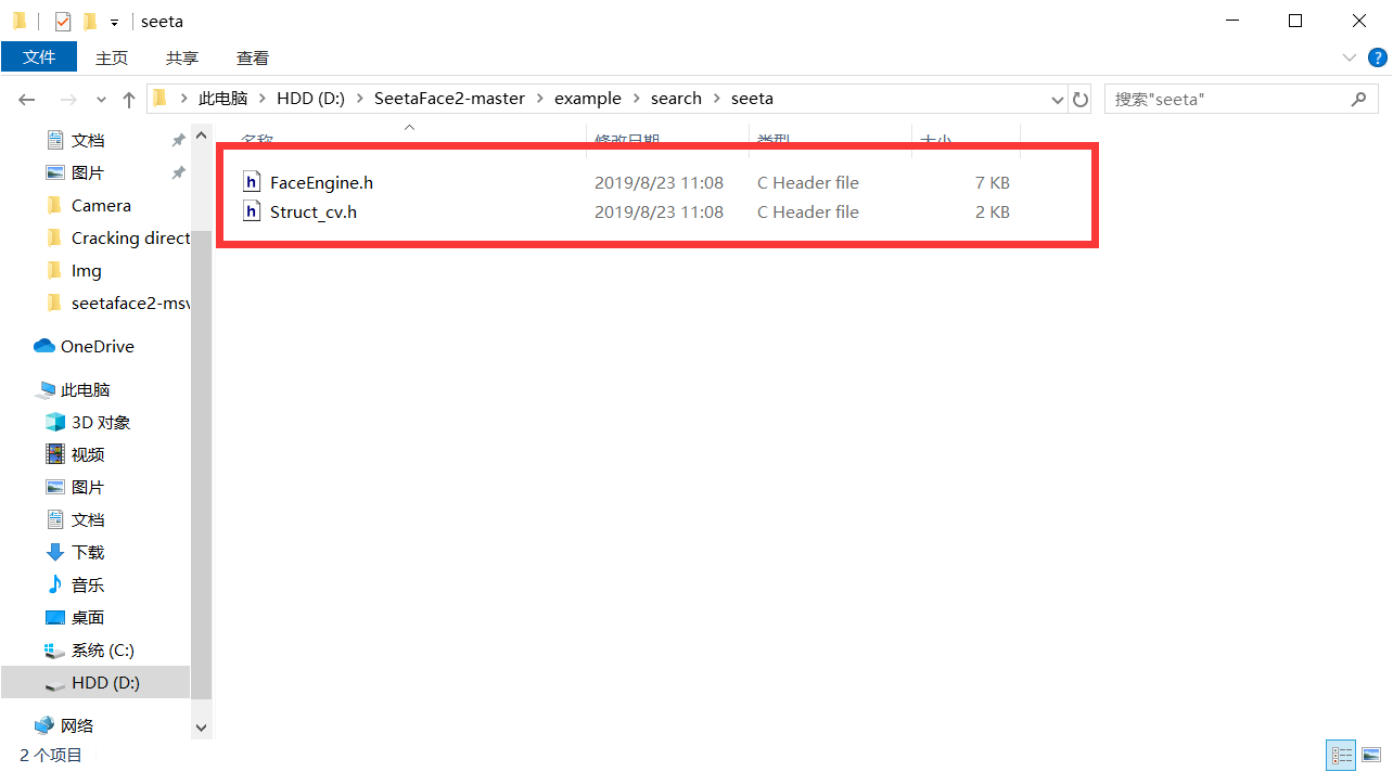 seetaface2例程移植至Qt_没有faceengine头文件-CSDN博客