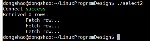 Linux(程序设计):18---libmysqlclient-dev库（C语言操作MySQL）-CSDN博客