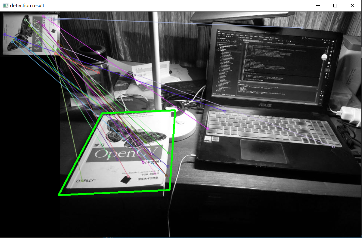 OpenCV 实现 SIFT 完成物体识别_findhomography在哪个头文件里-CSDN博客