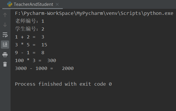 Python初学之学生和老师的question和answer问题_python中的answer-CSDN博客