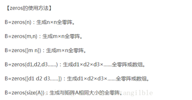 【matlab】zeros函数的参数以及使用方法_matlab zeros(end,2)函数用法-CSDN博客