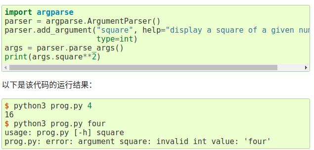 argparse 外部传参数_argparse 外部参数-CSDN博客