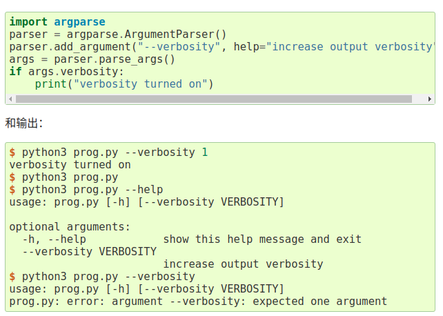 argparse 外部传参数_argparse 外部参数-CSDN博客