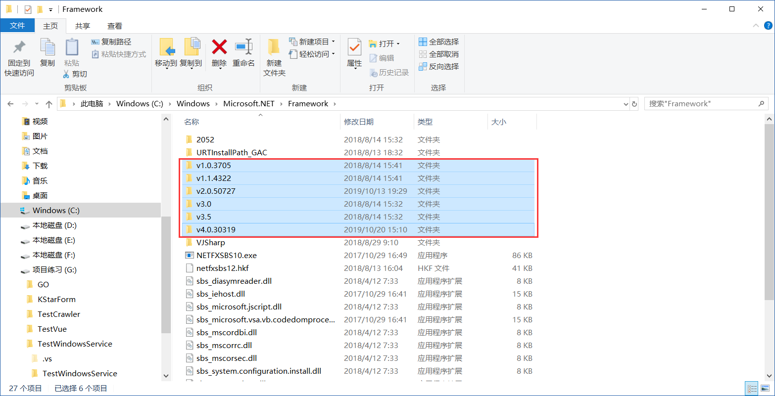 安装/卸载 Windows Service-CSDN博客