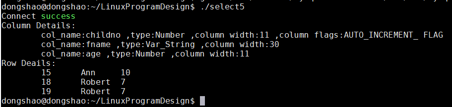 Linux(程序设计):18---libmysqlclient-dev库（C语言操作MySQL）-CSDN博客
