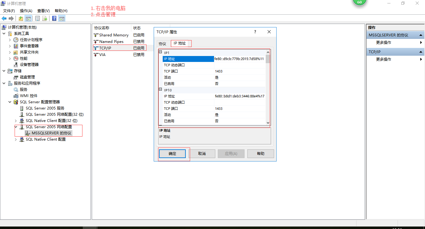 kettle spoon 连接sql server数据库_kettle连接sqlserver数据库驱动-CSDN博客