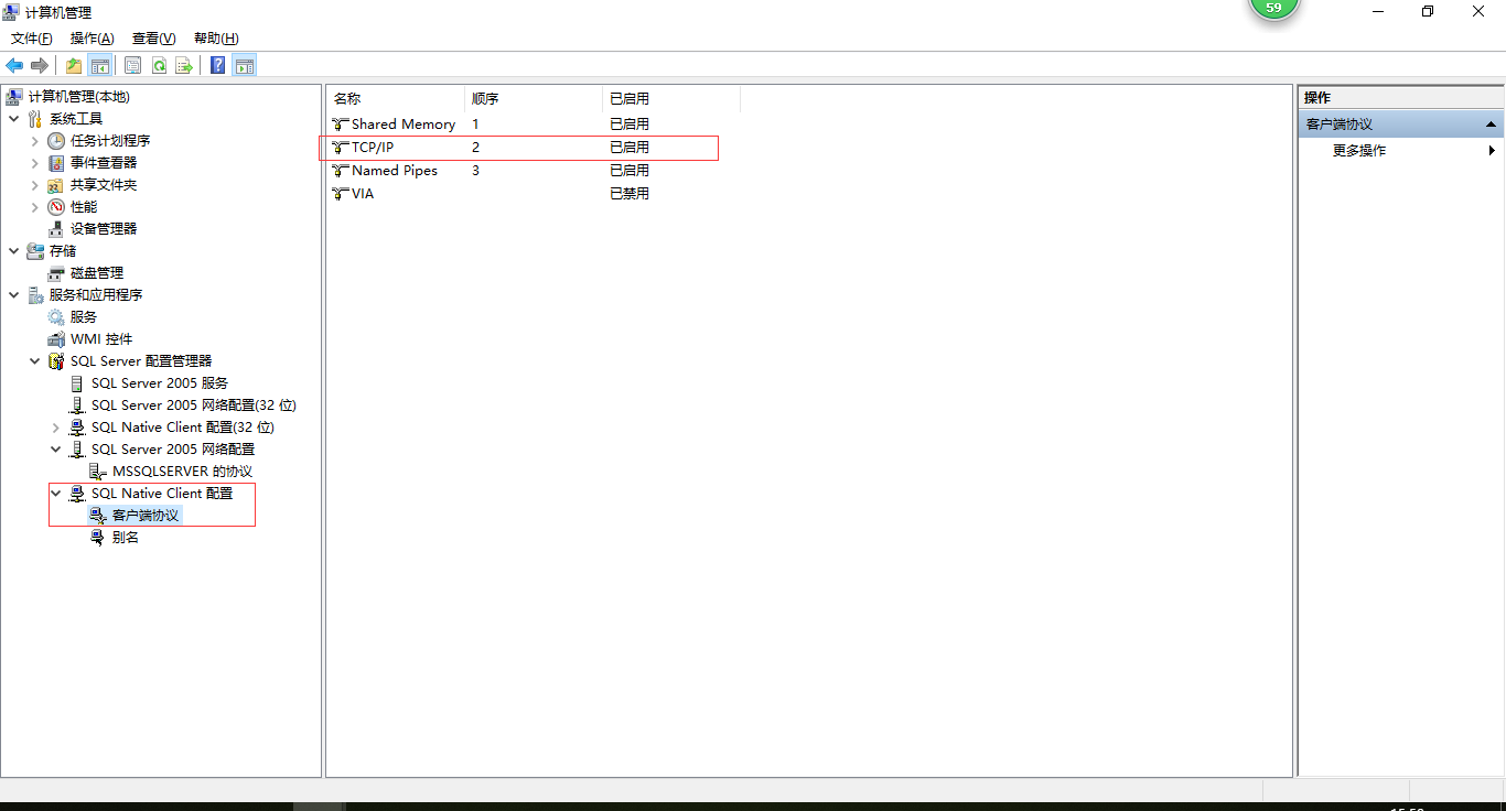 kettle spoon 连接sql server数据库_kettle连接sqlserver数据库驱动-CSDN博客