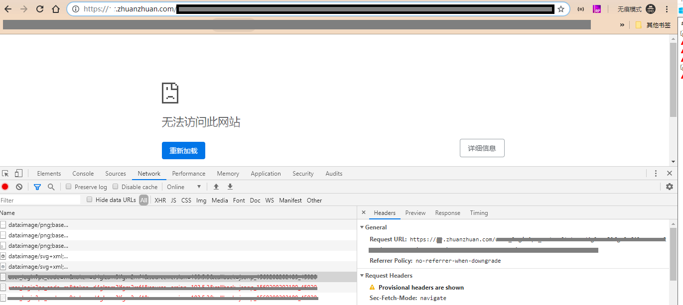 记一次配置fiddler转发请求（HTTPS）不生效的解决过程_fiddler 未生效-CSDN博客