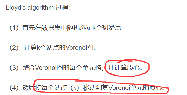 Lloyd’s algorithm与K-Means_lloyd k mean-CSDN博客