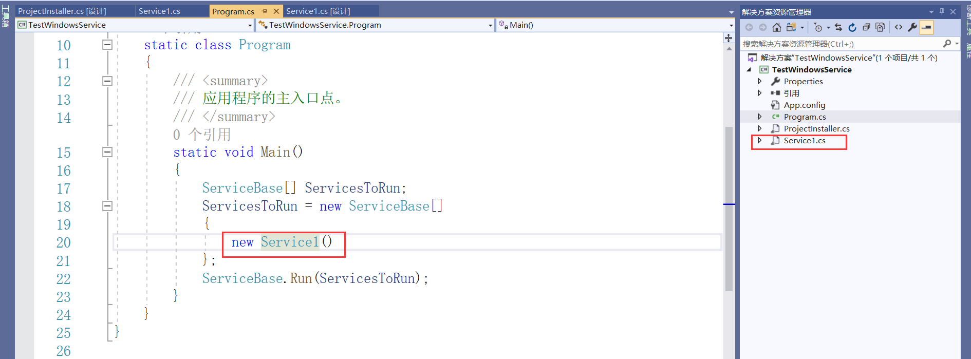 vs2019 创建Windows Service_vs2019 wepapi+owin+windowservice-CSDN博客