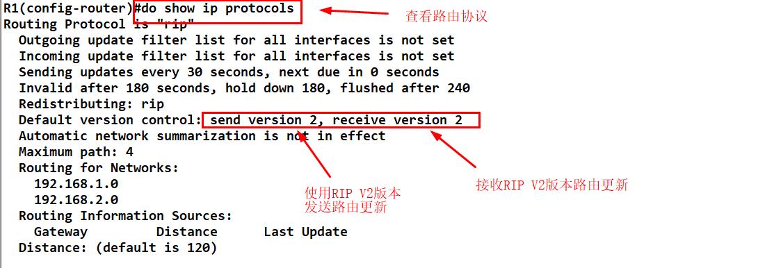 GNS3实验：动态路由RIP协议配置_gns3的ospf和rip配置-CSDN博客
