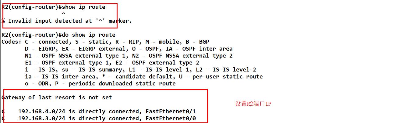 GNS3实验：动态路由RIP协议配置_gns3的ospf和rip配置-CSDN博客