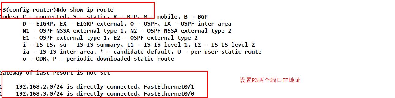 GNS3实验：动态路由RIP协议配置_gns3的ospf和rip配置-CSDN博客