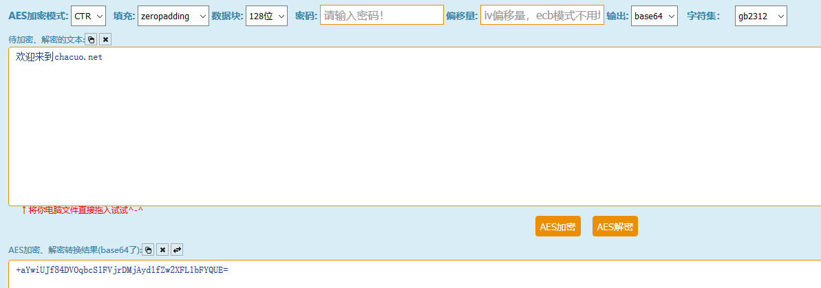 STM32F10x实现AES-128-CTR解密-CSDN博客