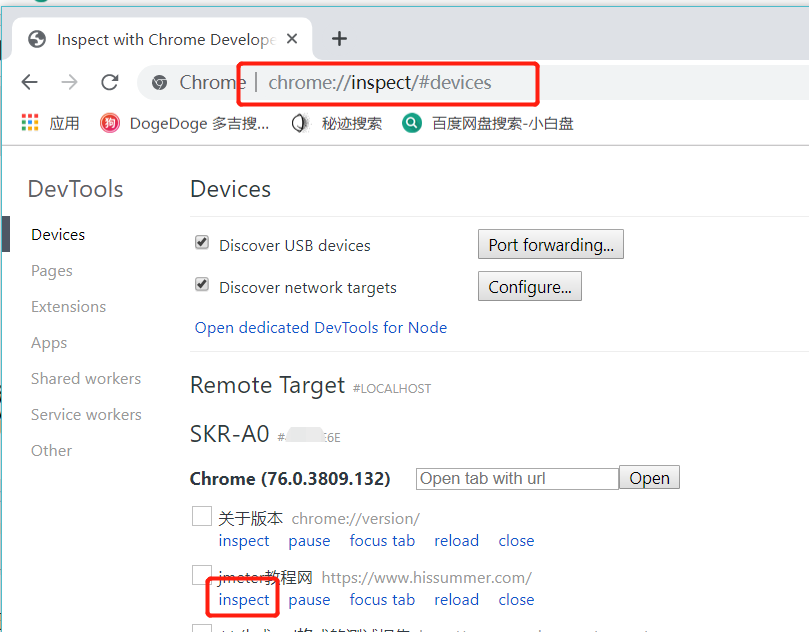 使用chrome devtools app(离线包）调试Android H5页面_devtoolsapp-CSDN博客