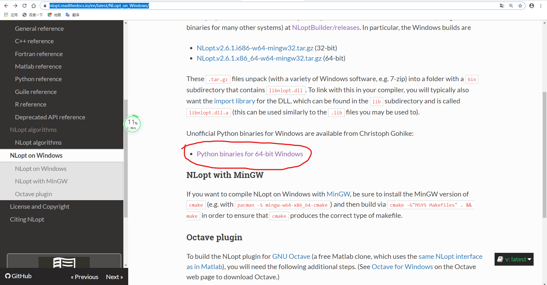 nlopt的python环境安装_nlopt python-CSDN博客